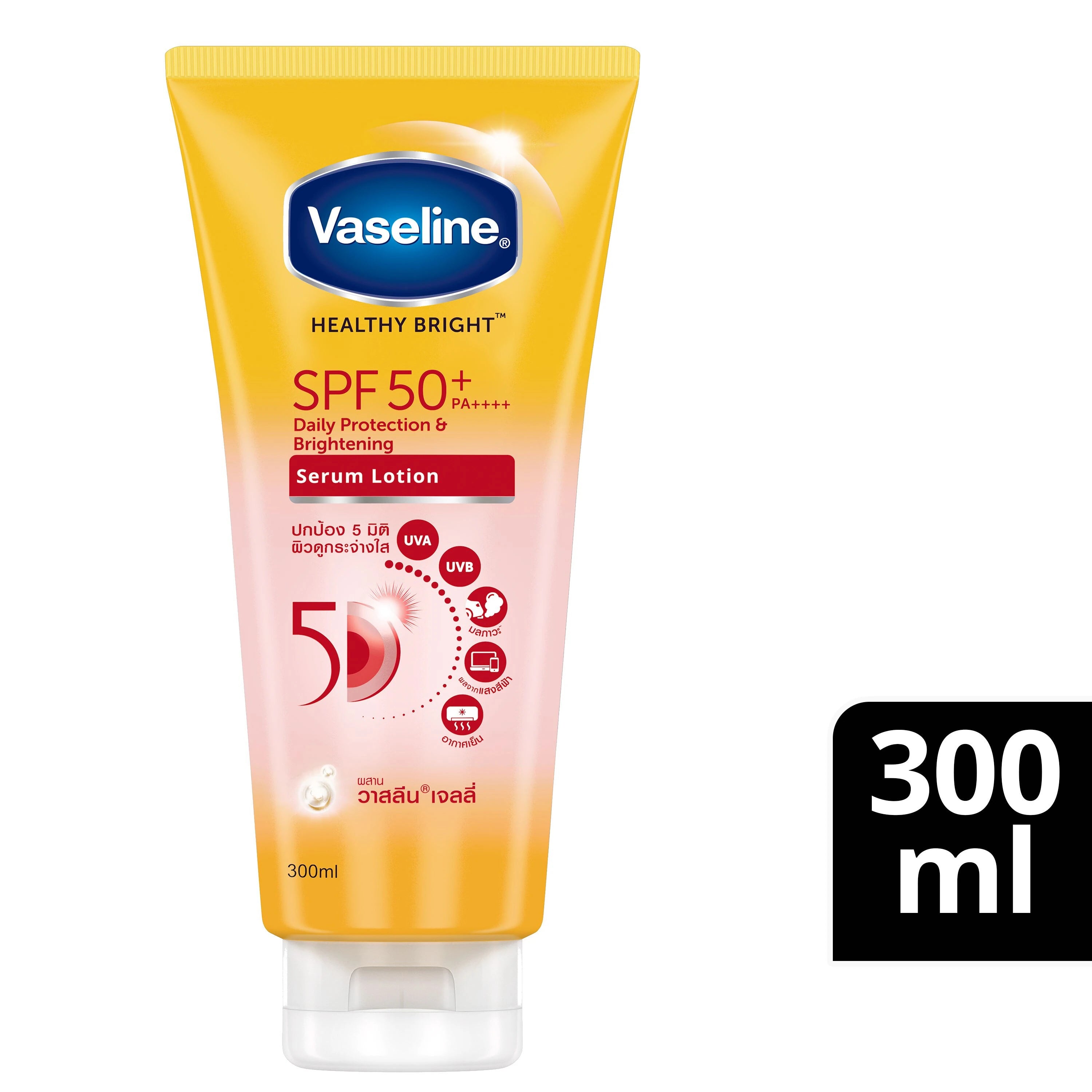 Vaseline Healthy Bright SPF50+ PA++++ Daily Protection & Brightening S ...
